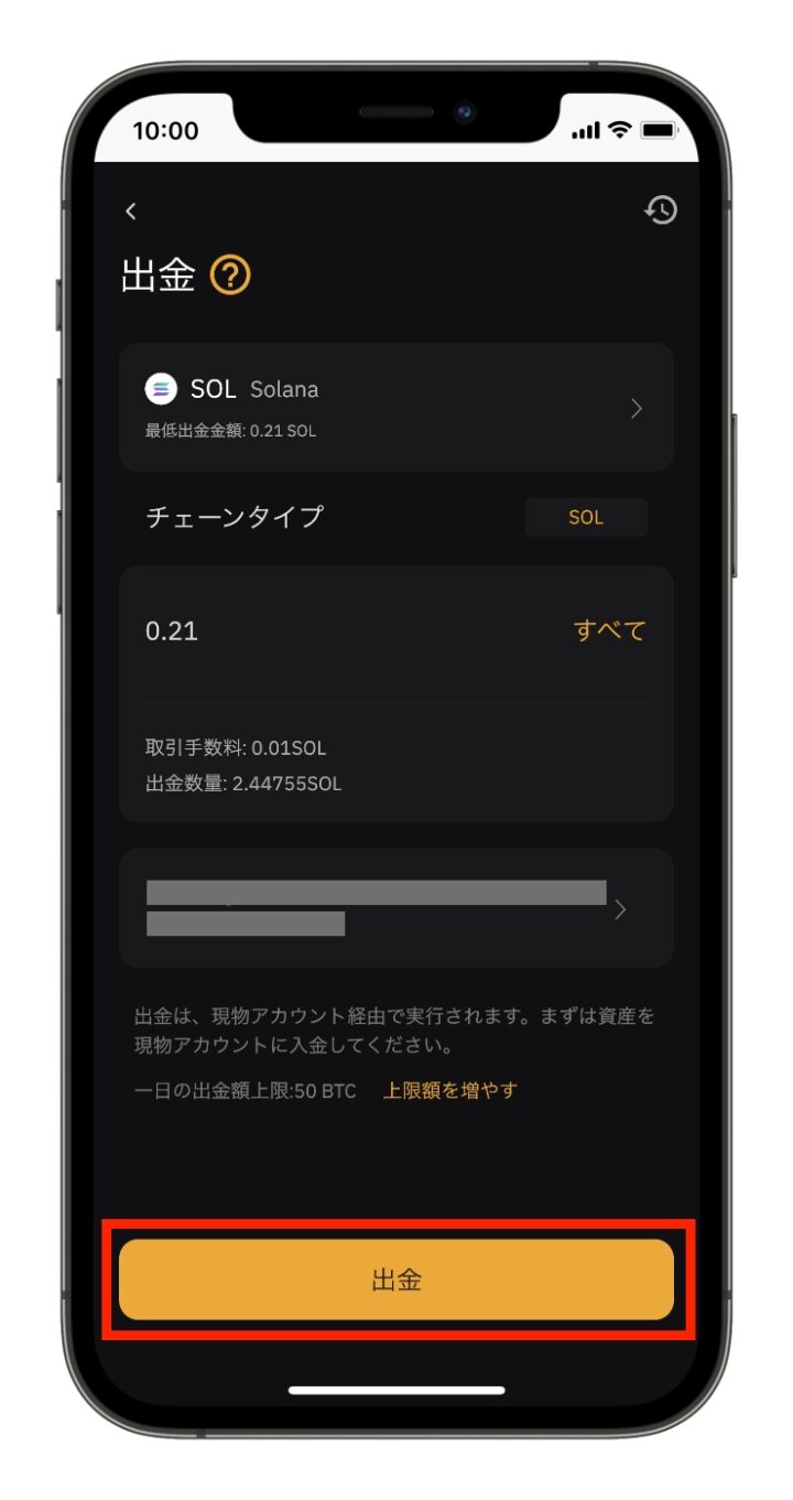 STEPN（ステップン）のウォレット作成・送金方法を解説！トレードやバックアップ方法も紹介 | DeFiビギナーズノート