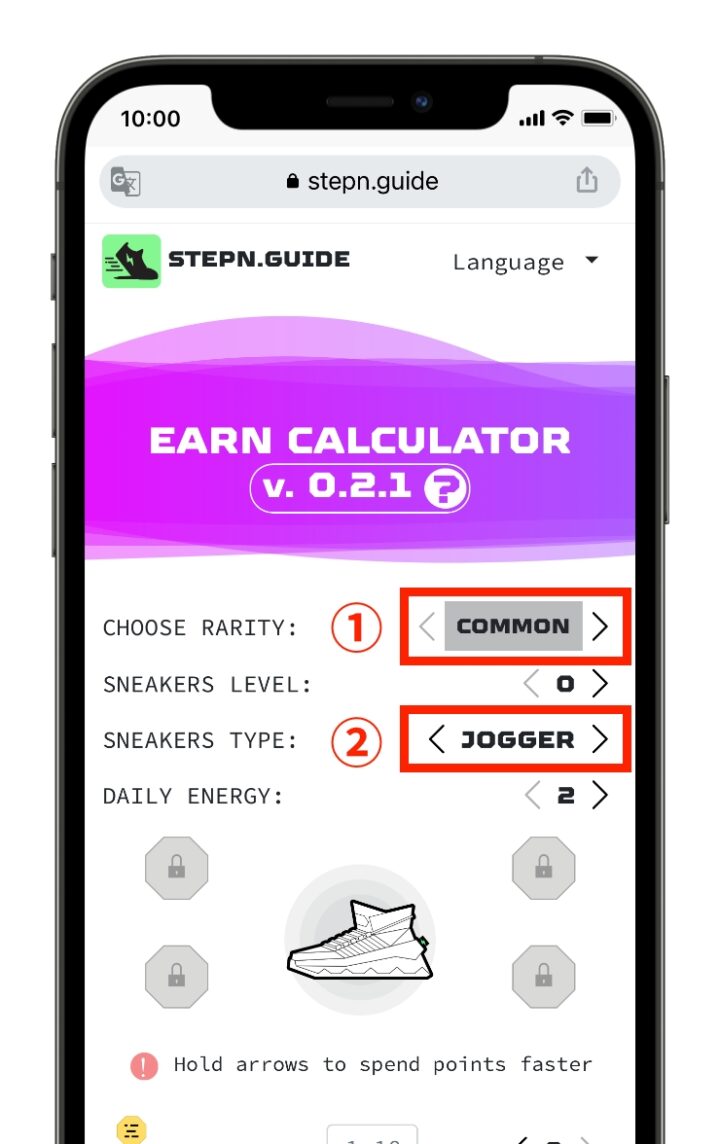 【神ツール】STEPN Guide（ステップンガイド）の使い方を初心者向けに解説！【ブックマーク必須】 | DeFiビギナーズノート
