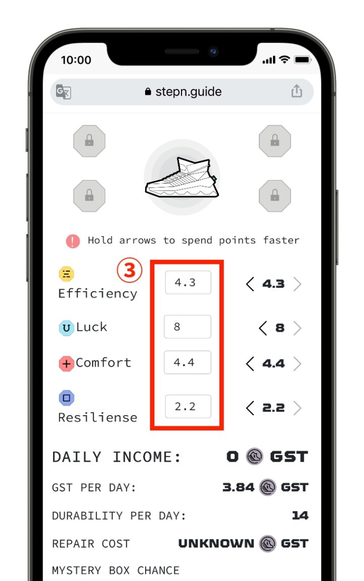 【神ツール】STEPN Guide（ステップンガイド）の使い方を初心者向けに解説！【ブックマーク必須】 | DeFiビギナーズノート