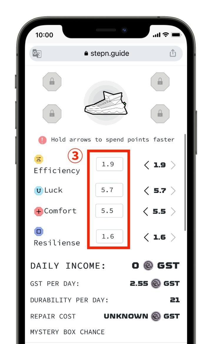 【神ツール】STEPN Guide（ステップンガイド）の使い方を初心者向けに解説！【ブックマーク必須】 | DeFiビギナーズノート