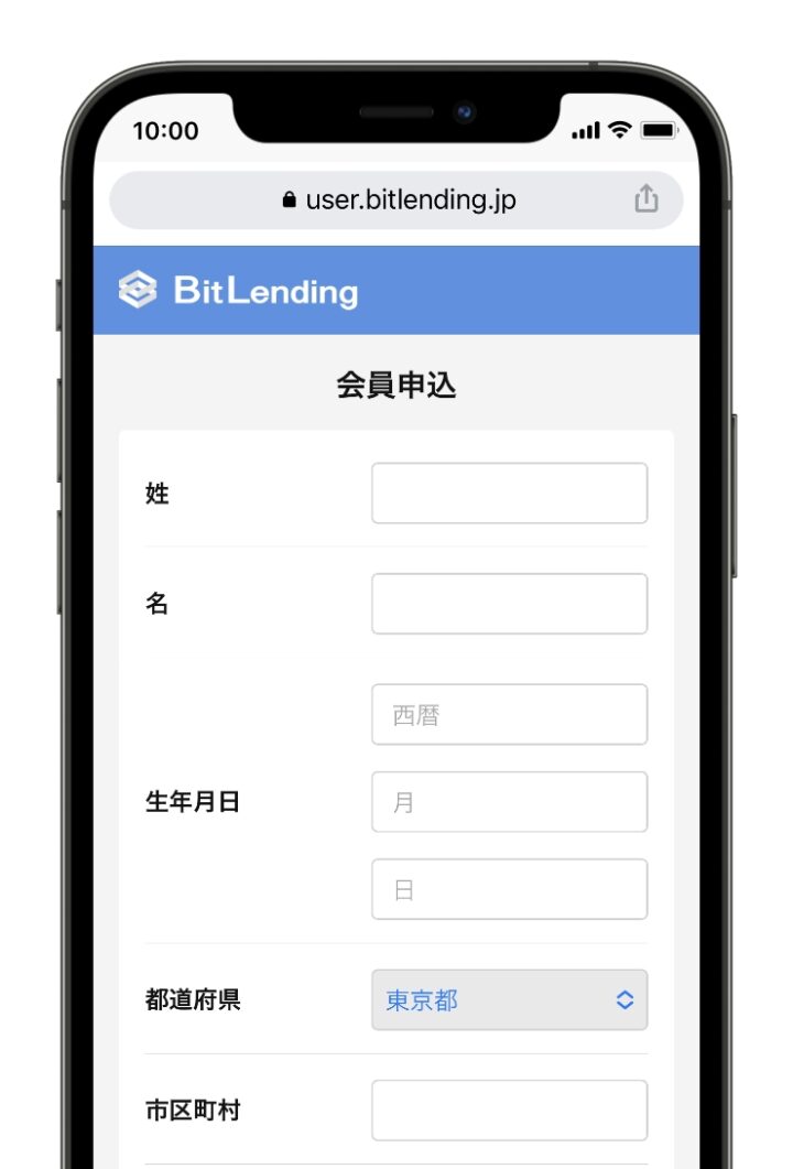 【国内最高年率】Bit Lending（ビットレンディング）のやり方・始め方を簡単4ステップで解説！ | DeFiビギナーズノート