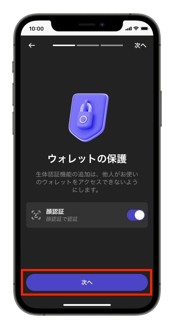 STEPN（ステップン）のウォレットをPhantom Walletにインポートする方法【アプリで完結】 | DeFiビギナーズノート