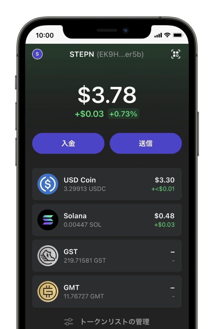 STEPN（ステップン）のウォレットをPhantom Walletにインポートする方法【アプリで完結】 | DeFiビギナーズノート