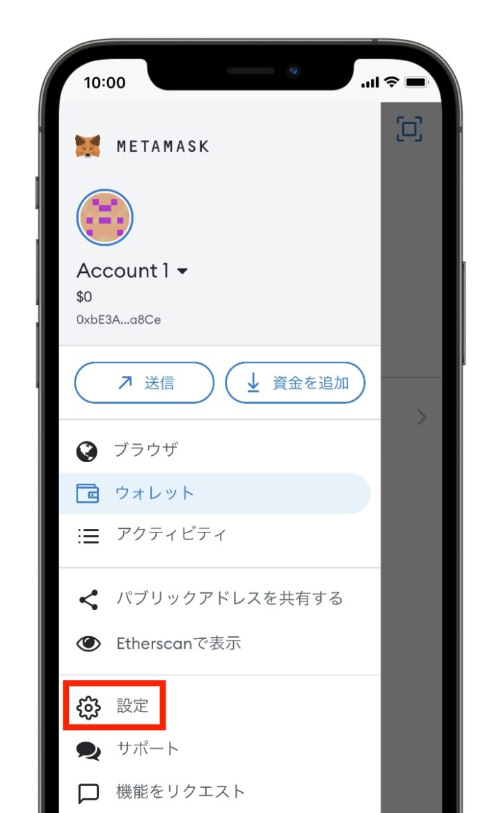 【スマホあり】Bybit（バイビット）からMetaMask（メタマスク）へBNBを送金する方法 | DeFiビギナーズノート
